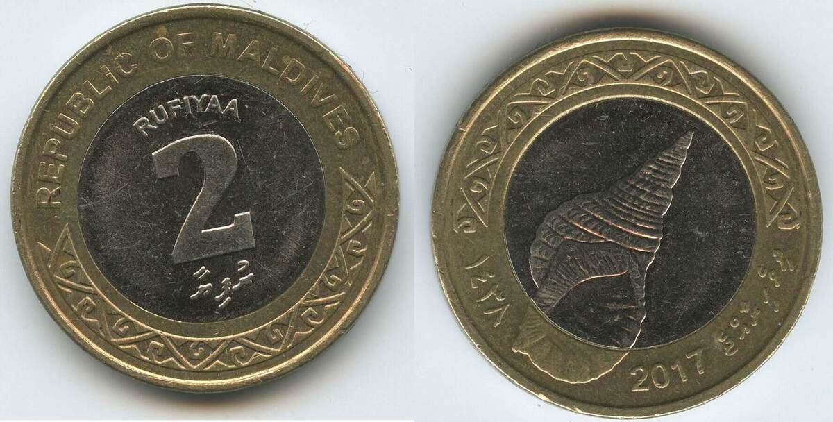 Malediven 2 Rufiyaa AH1438-2017 G12414 - Conch shell State of the ...
