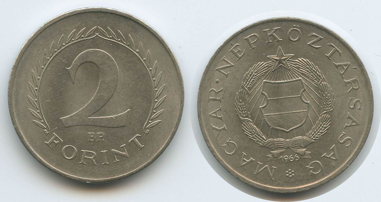 Ungarn Magyar Nepköztarsasag 2 Forint 1966 BP G2309 - Hungarian People's Republic Hungary ...