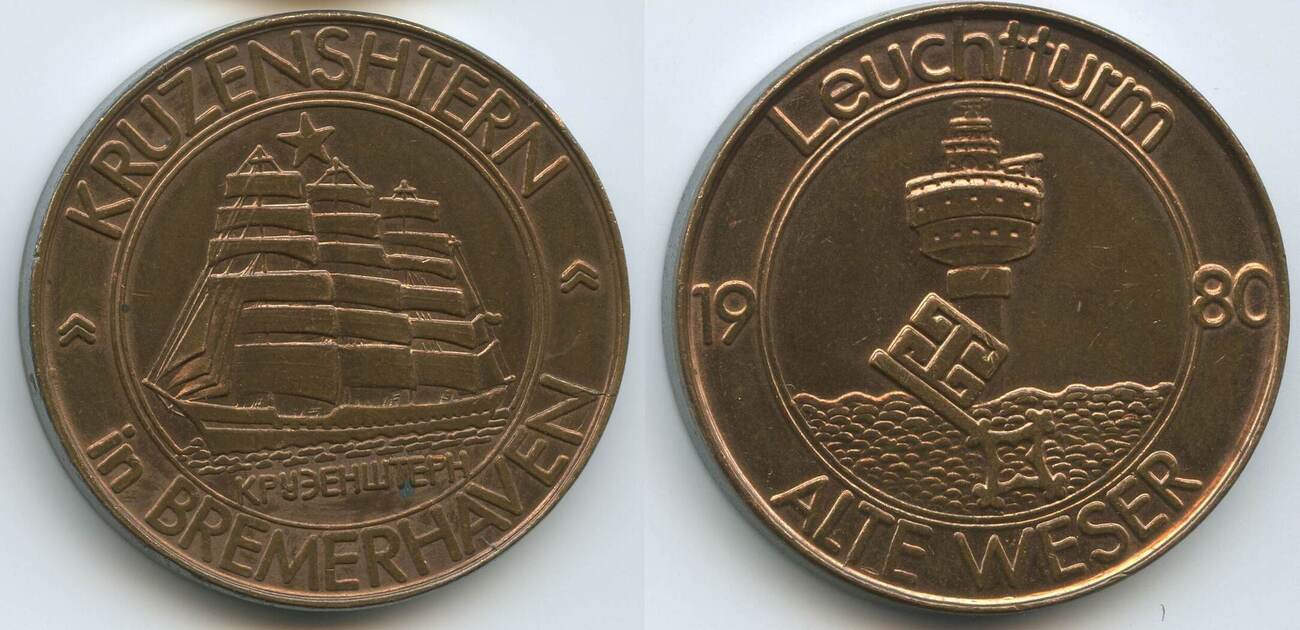 Deutschland Bundesrepublik Bronzemedaille 1980 GX445 - Kruzenshtern in ...