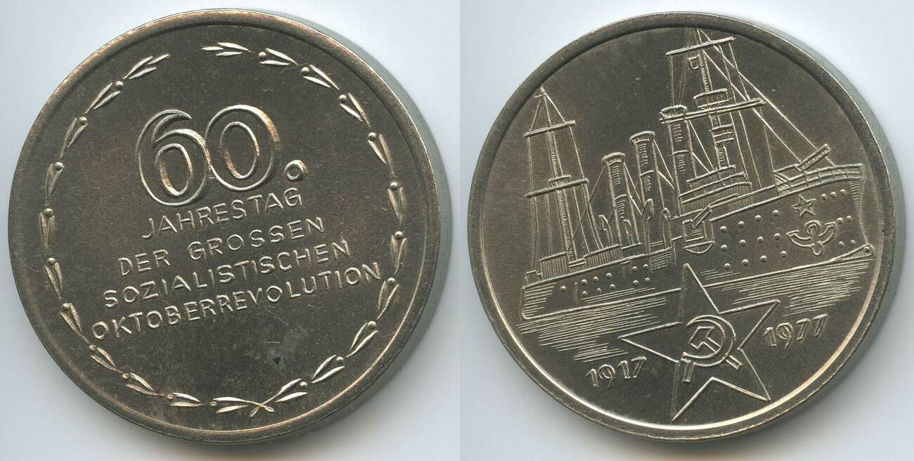 Deutsche Demokratische Republik DDR - Sowjetunion Medaille 1977 PA588 - 60. Jahrestag ...