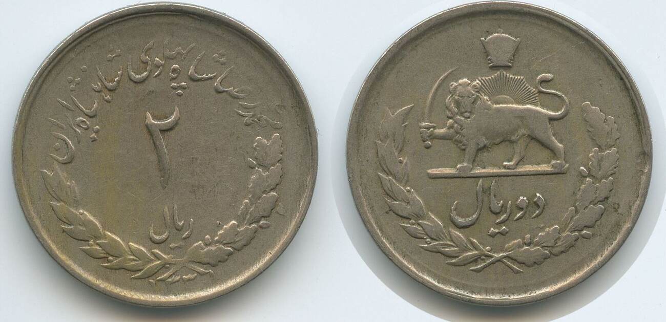 Iran Persien 2 Rials SH1331-1952 G13946 - Mohammad Reza 1941-1979 Sehr ...