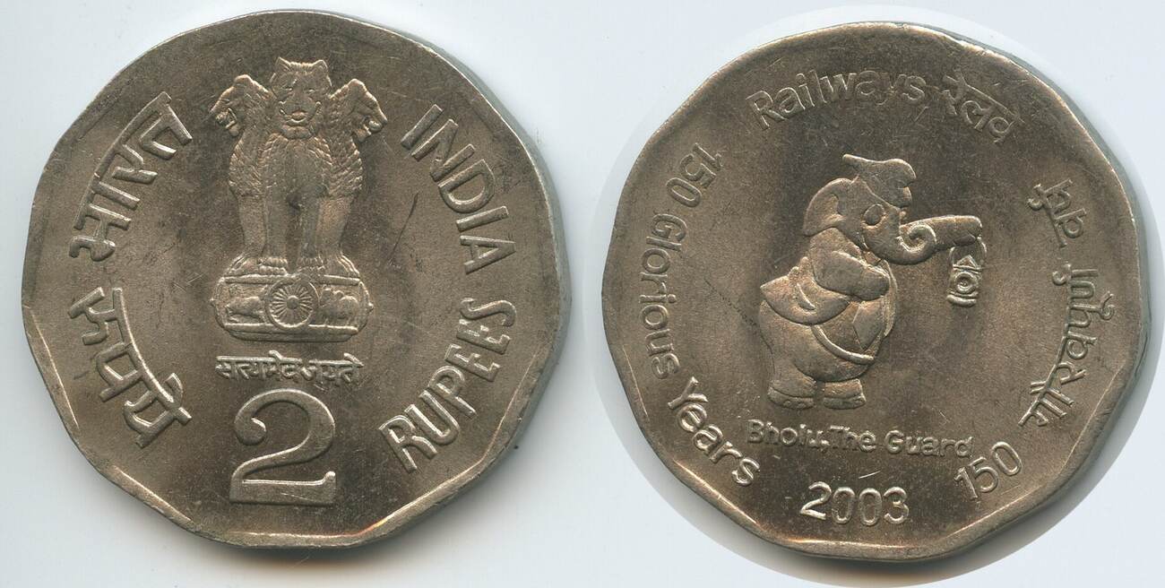 Indien 2 Rupees 2003 Calcutta Mint G11975 - Elefant Bholu, The Guard ...