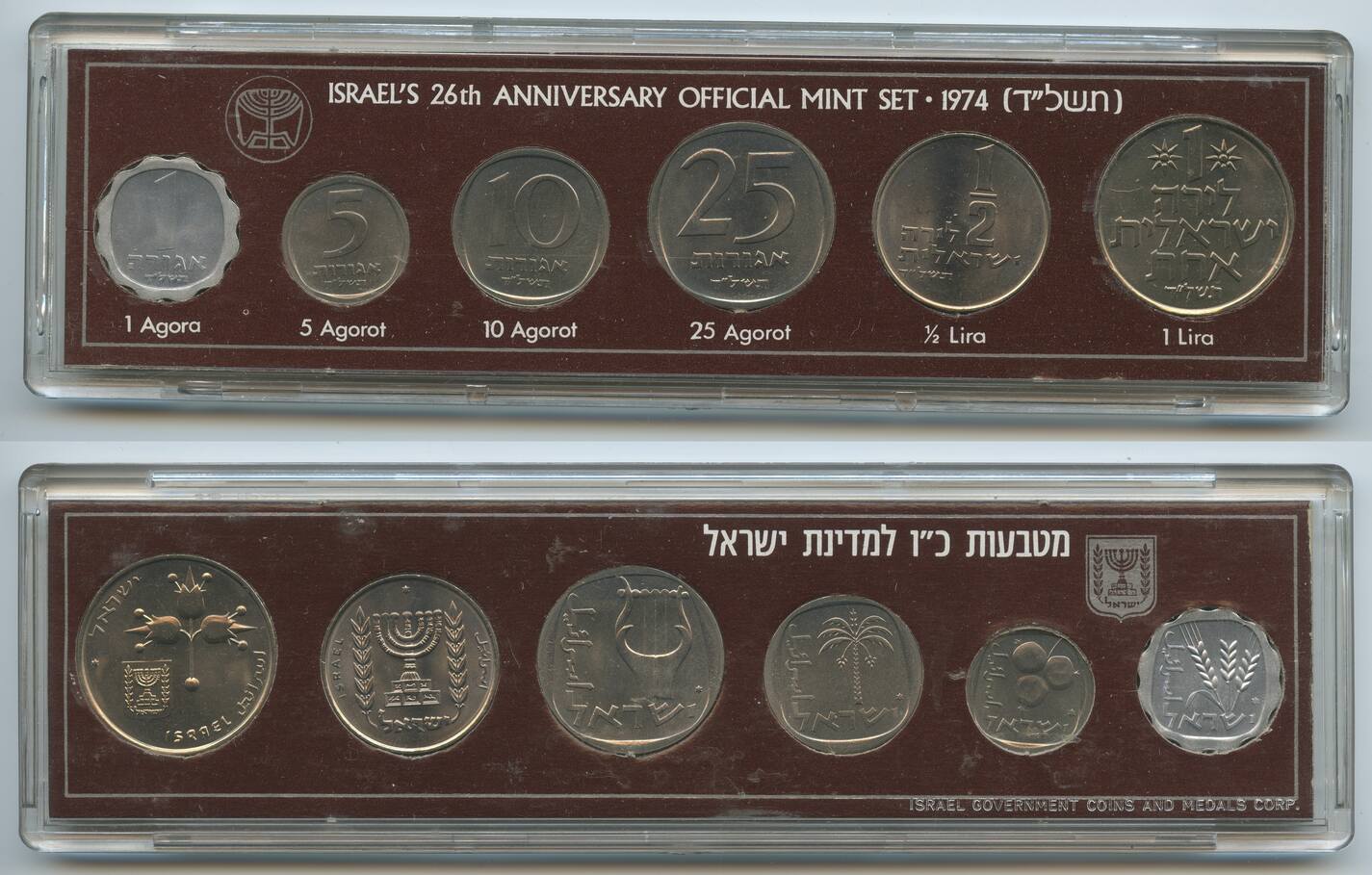 Israel Original Kursmünzensatz JE5734-1974 GN702 - Official BU Coins Mint Set - 6 Coins KMS ...