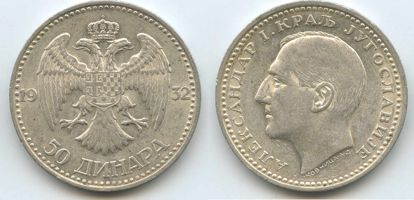 Jugoslawien Königreich 50 Dinara 1932 M#1024 - Alexander I. 1921-1934 Kingdom of Yugoslavia ...