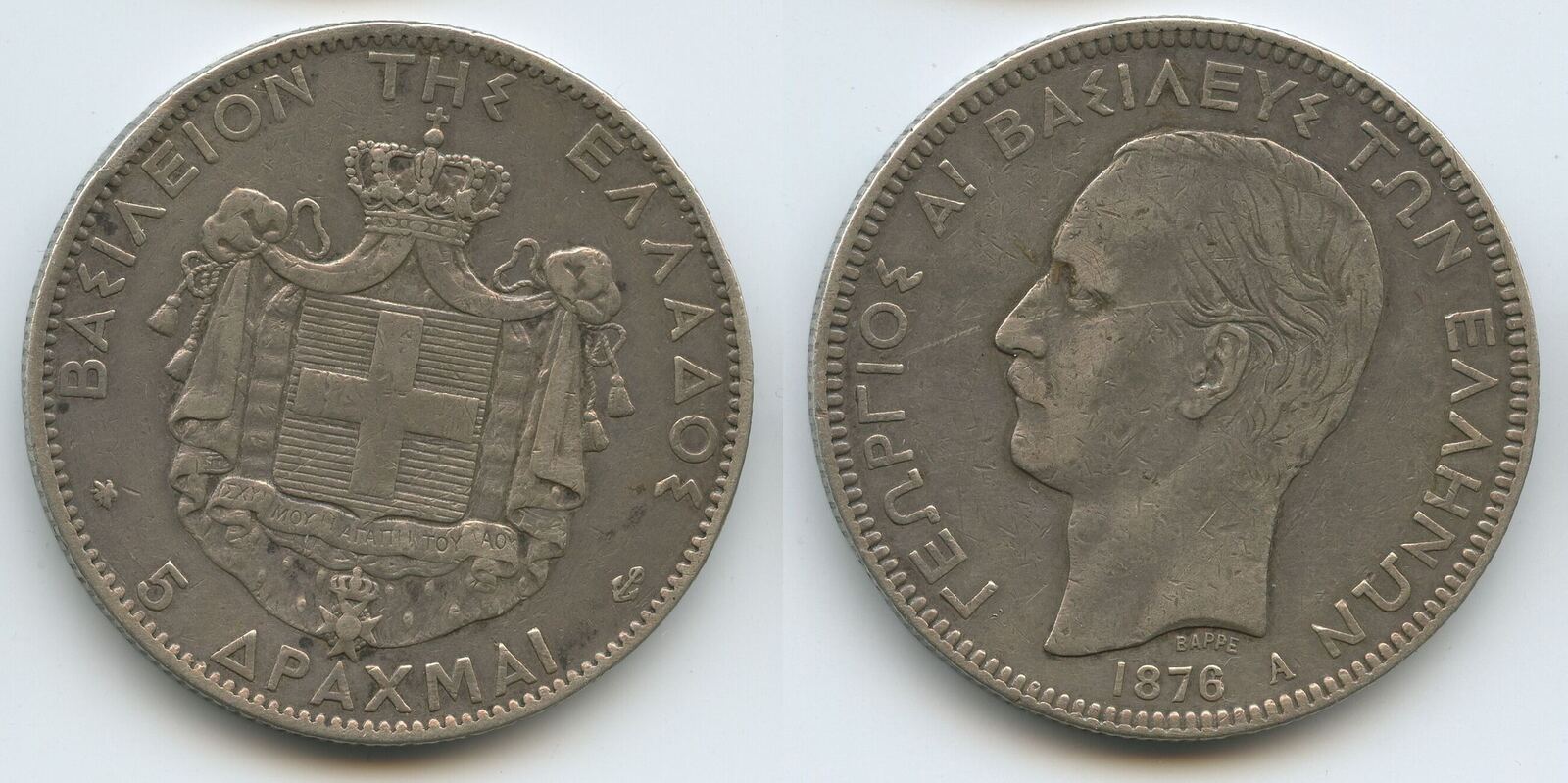 Griechenland Königreich 5 Drachmai Silber 1876 A GS031 - King George I ...