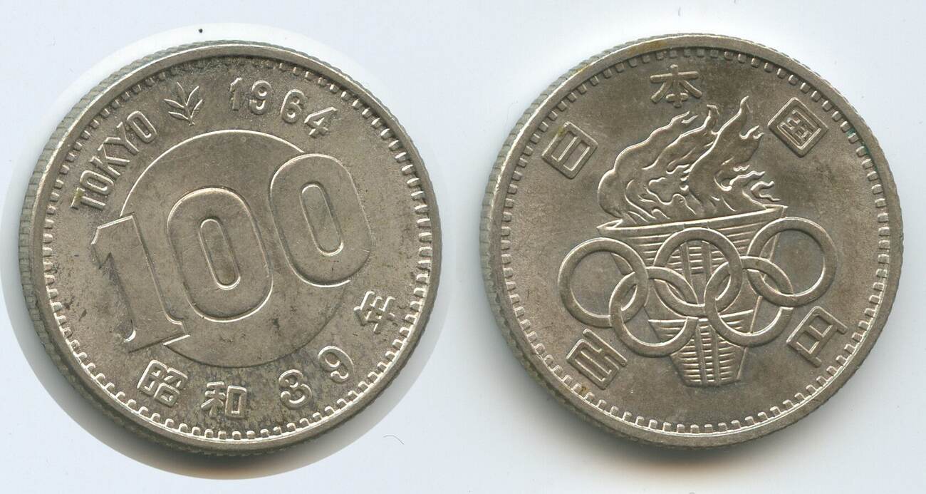 Japan 100 Yen Silber 1964 (Yr.39) H0498 - Olympic Games Hirohito (Showa) Nippon Vorzüglich ...