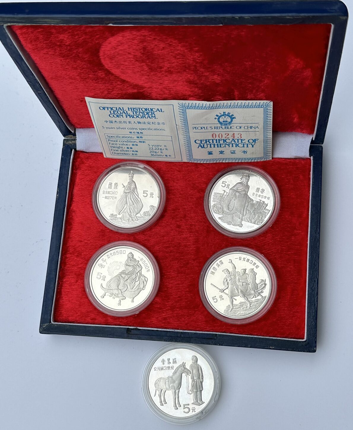 China Volksrepublik 5 x 5 Yuan Silber 1984-1985 GN623 - Qin Shi Huang ...