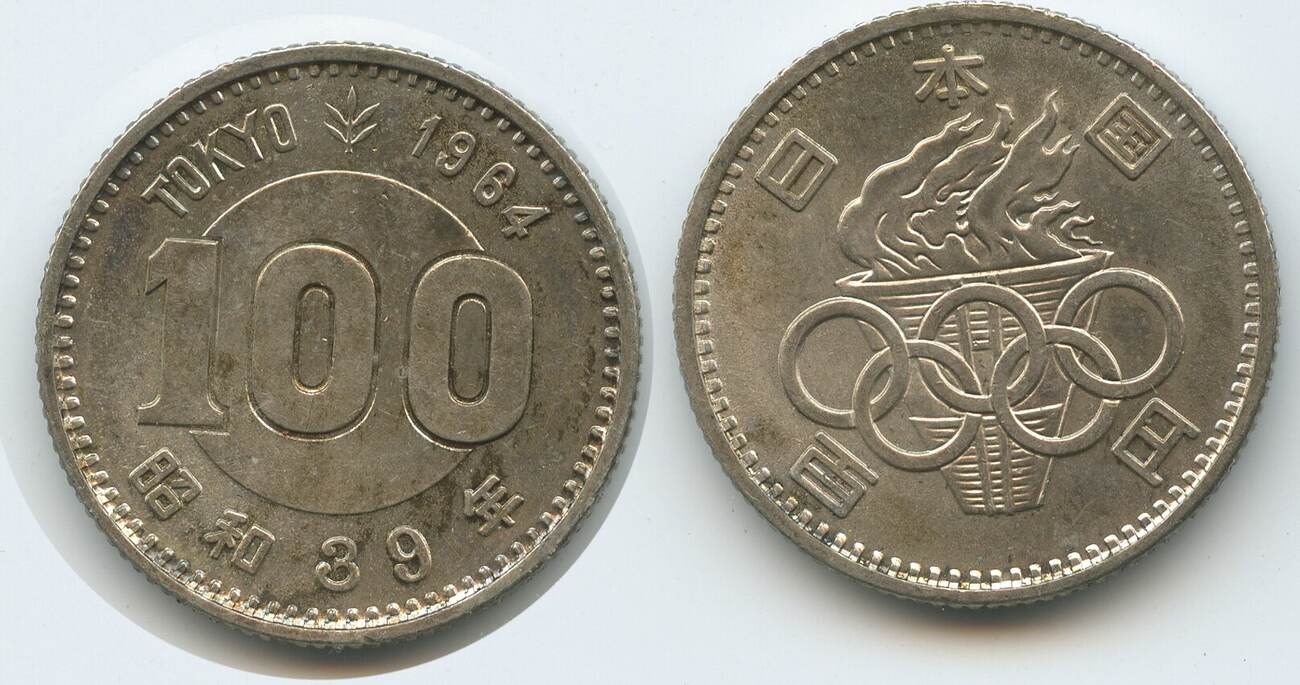 Japan 100 Yen Silber 1964 (Yr.39) H0262 - Olympic Games Hirohito (Showa) Nippon Vorzüglich ...