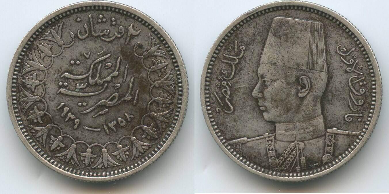 Ägypten 2 Piastres (2 Qirsh) Silber AH1358-1939 H0496 - King Farouk ...