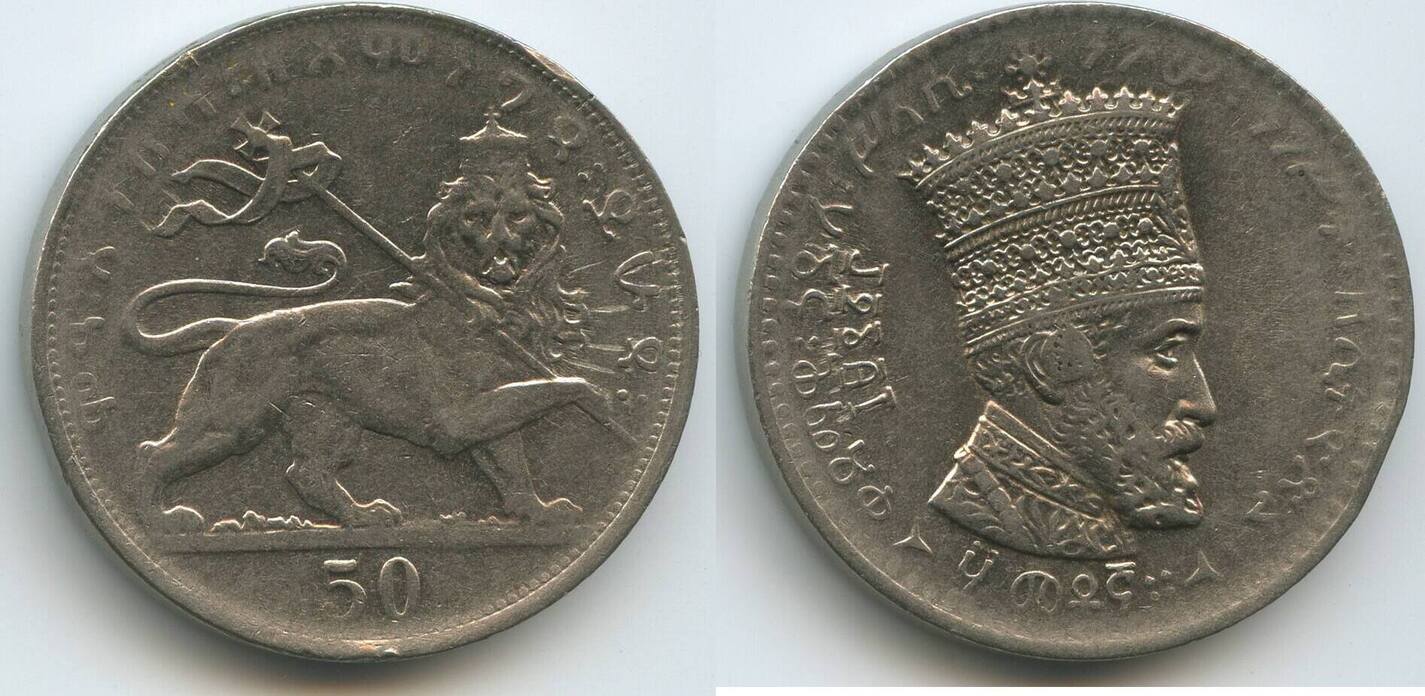 Äthiopien 50 Matonas EE1923 (1931) G1445 - Hailé Selassié I. Ethiopia Sehr Schön + | MA-Shops