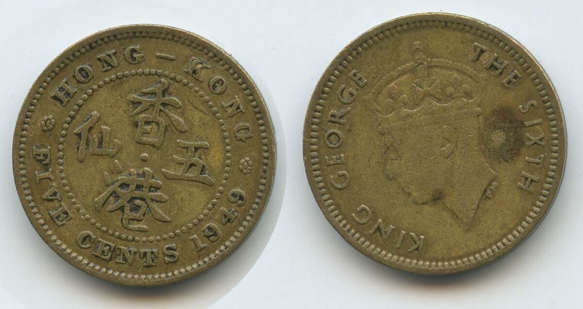 Hong Kong Britisch 5 Cents (Five Cents) 1949 G6595 - King George V. British Colony Sehr Schön ...