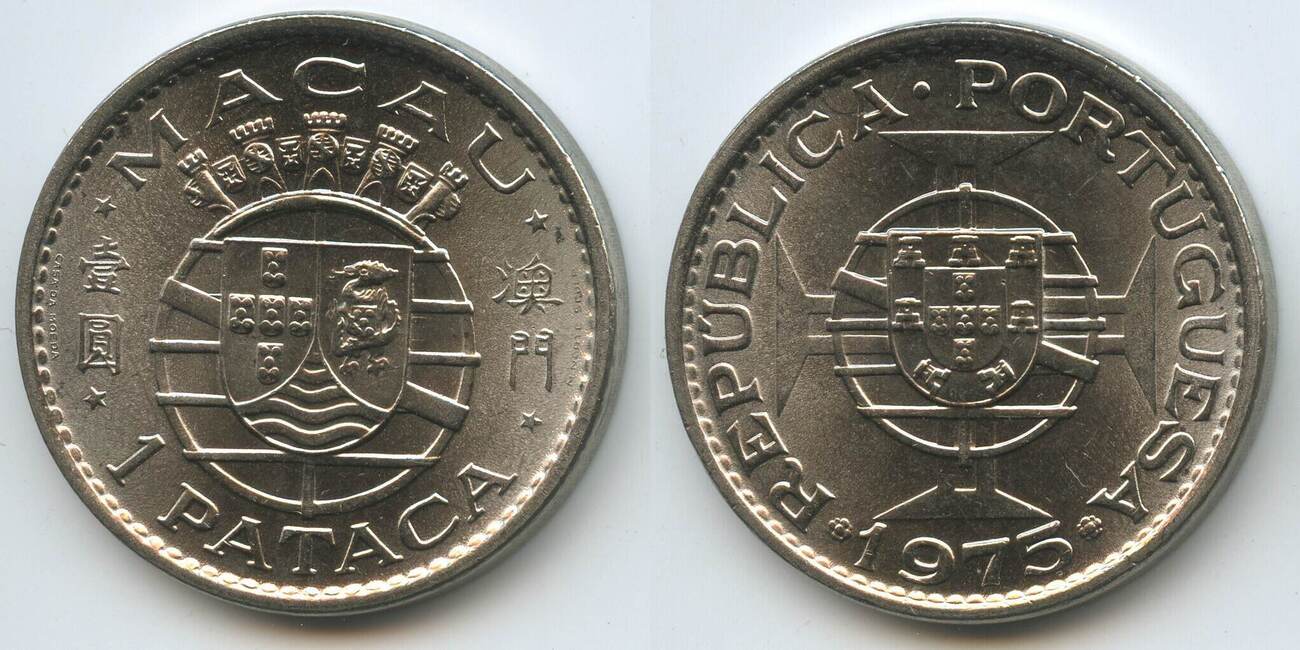 Macao 1 Pataca 1975 G11700 - Macau Portugisisch Republica Portuguesa - Overseas Province Fast ...