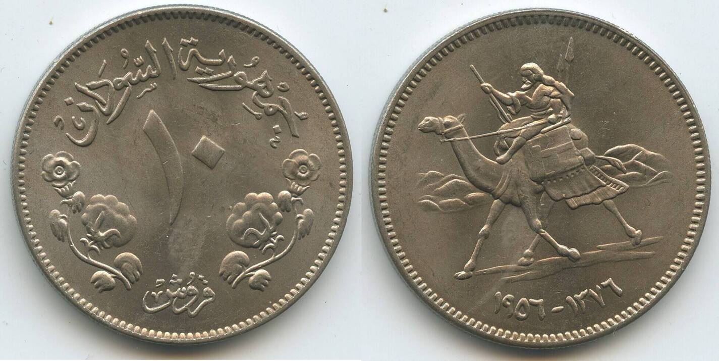 10 Girsh (10 Qirsh) AH1376-1956 G8708 - Camel Postman Republic of the ...