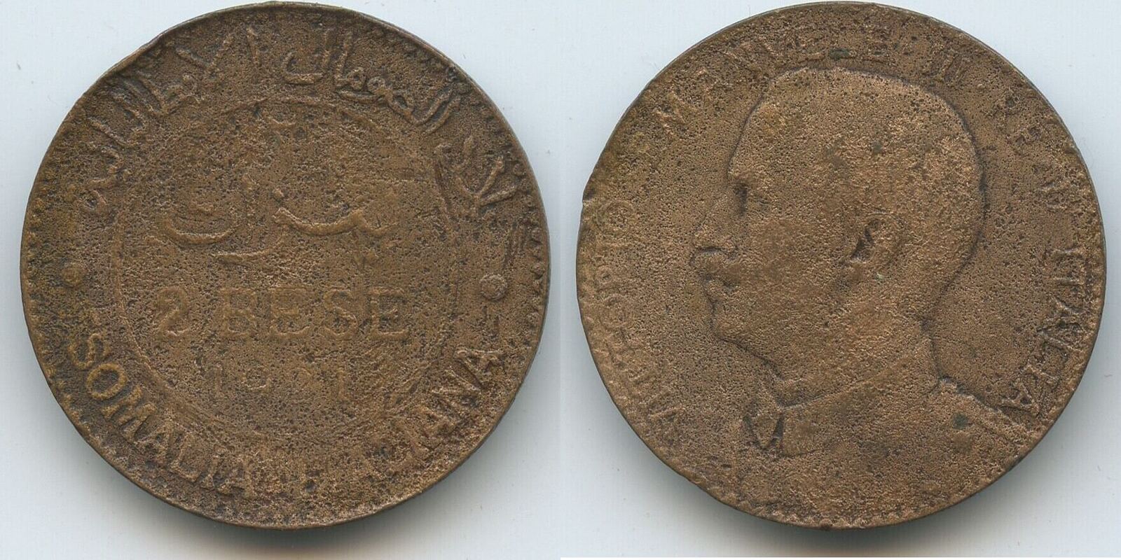 Italienisch Somalia 2 Bese 1921 R G1100 - RAR Vittorio Emanuele III ...