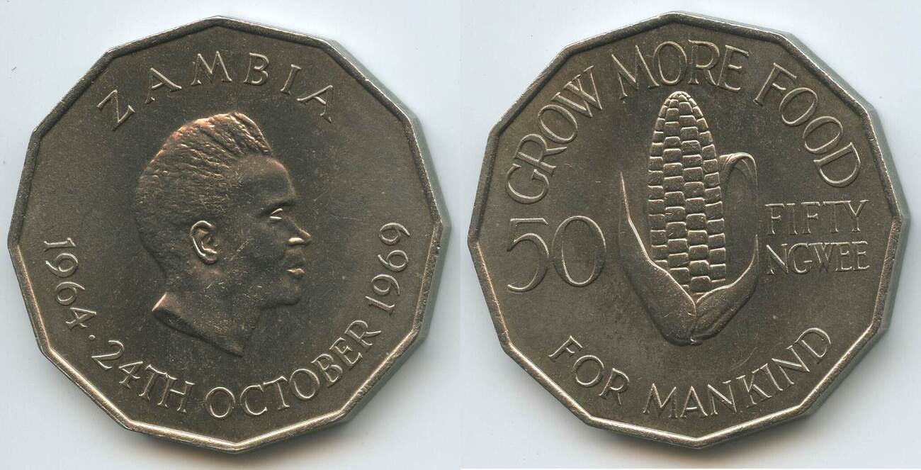 Sambia 50 Ngwee G15491 - FAO 24TH OCTOBER 1969 For Mankind Ear of corn ...