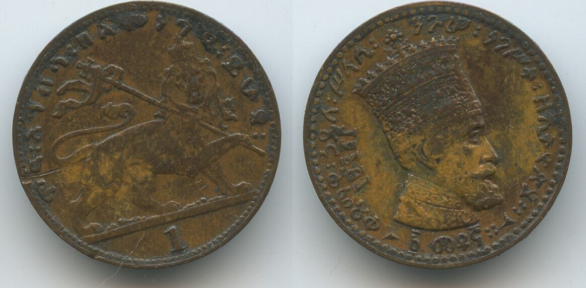 Äthiopien 1 Matona EE1923 (1931) G1457 - Ethiopia Hailé Selassié I Fast Vorzüglich | MA-Shops