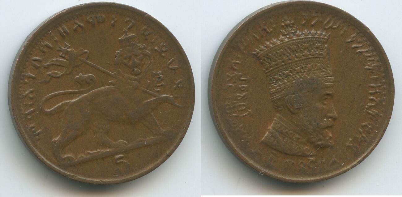 Äthiopien 5 Matonas EE1923 (1931) G1444 - Ethiopia Hailé Selassié I Sehr schön + | MA-Shops