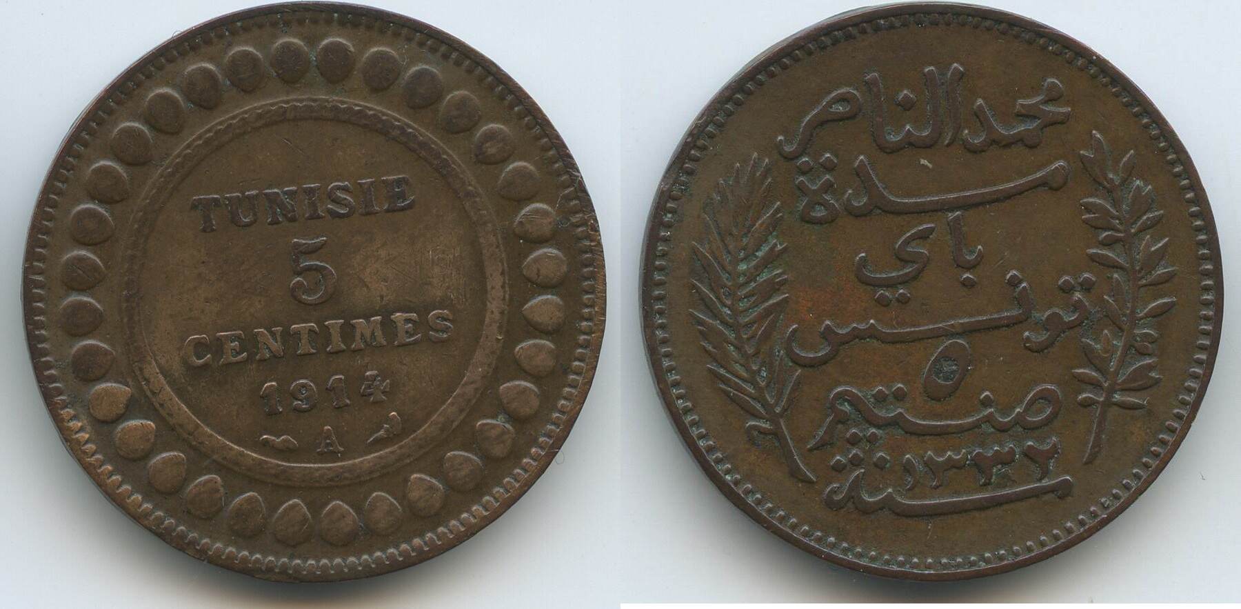 Tunesien 5 Centimes AH1332-1914 A G1426 - Muhammad V. 1906-1922 Tunisia ...