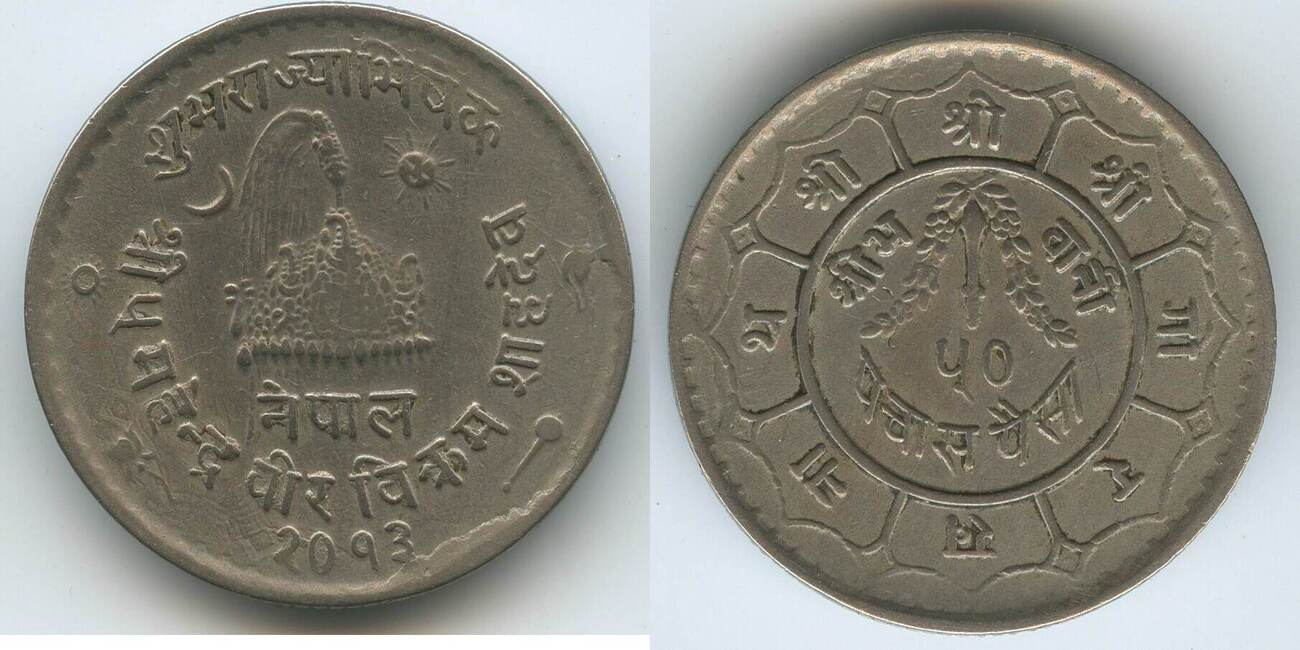 Nepal König Mahendra 50 Paisa VS2013 (1956) G12162 - Coronation ...