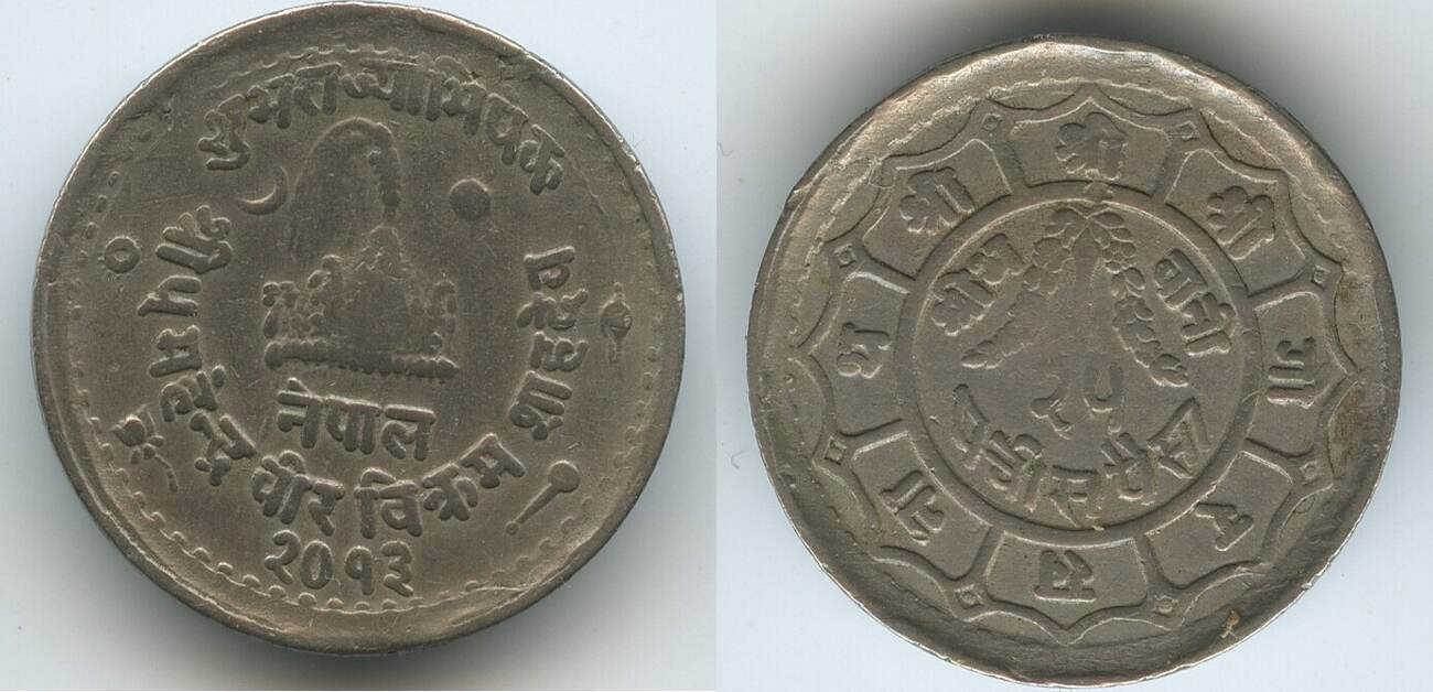 Nepal König Mahendra 25 Paisa VS2013 (1956) G12163 - Coronation ...