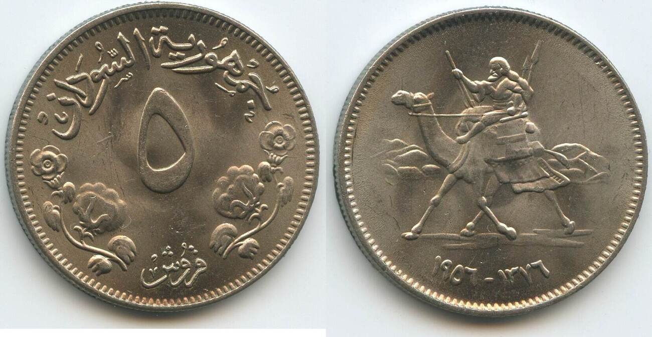 5 Girsh (5 Qirsh) AH1376-1956 K189 - Camel Postman Republic of the ...