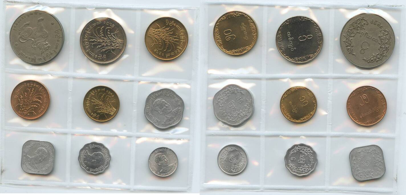 Myanmar Burma 9 Münzen Lot KMS K237 - Kursmünzensatz Coin Mint Set ...