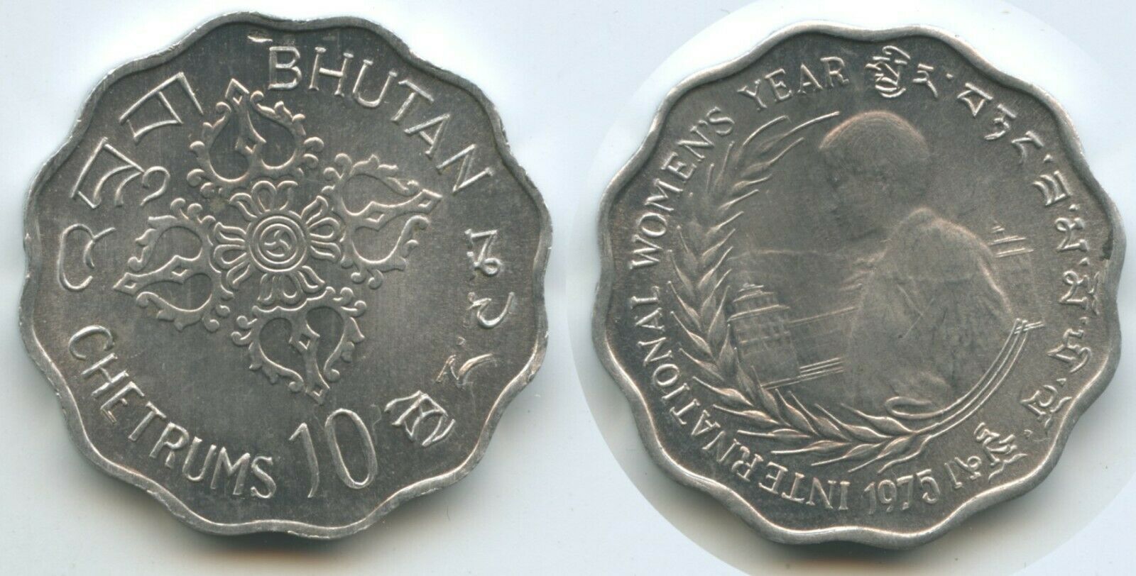 Bhutan 10 Chetrums 1975 G6081 - FAO International Women's Year ...