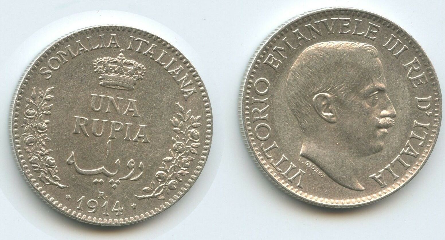 Italienisch Somalia 1 Rupia 1914 R G1051 - SEHR RAR Vittorio Emanuele ...