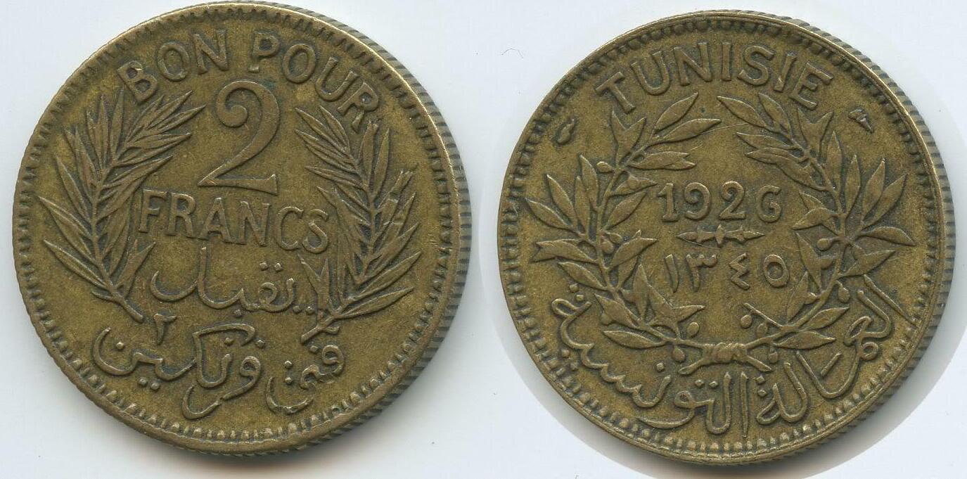 2 Francs AH AH G0114 - Tunesien Tunisia AH1345 (1926) KM#248 RAR | MA-Shops
