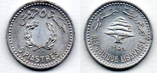 Liban - Lebanon 5 Piastres 1954 EF | MA-Shops