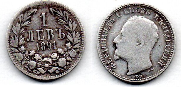 Bulgarie 1 Lev 1891 KB s | MA-Shops