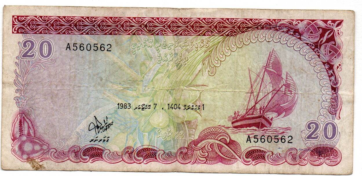 Maldives 20 Rufiyaa 1983 F | MA-Shops