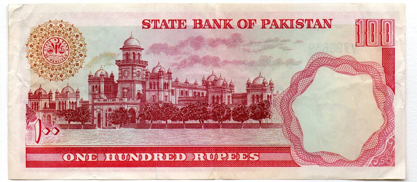 Pakistan 100 Rupees ss+ | MA-Shops