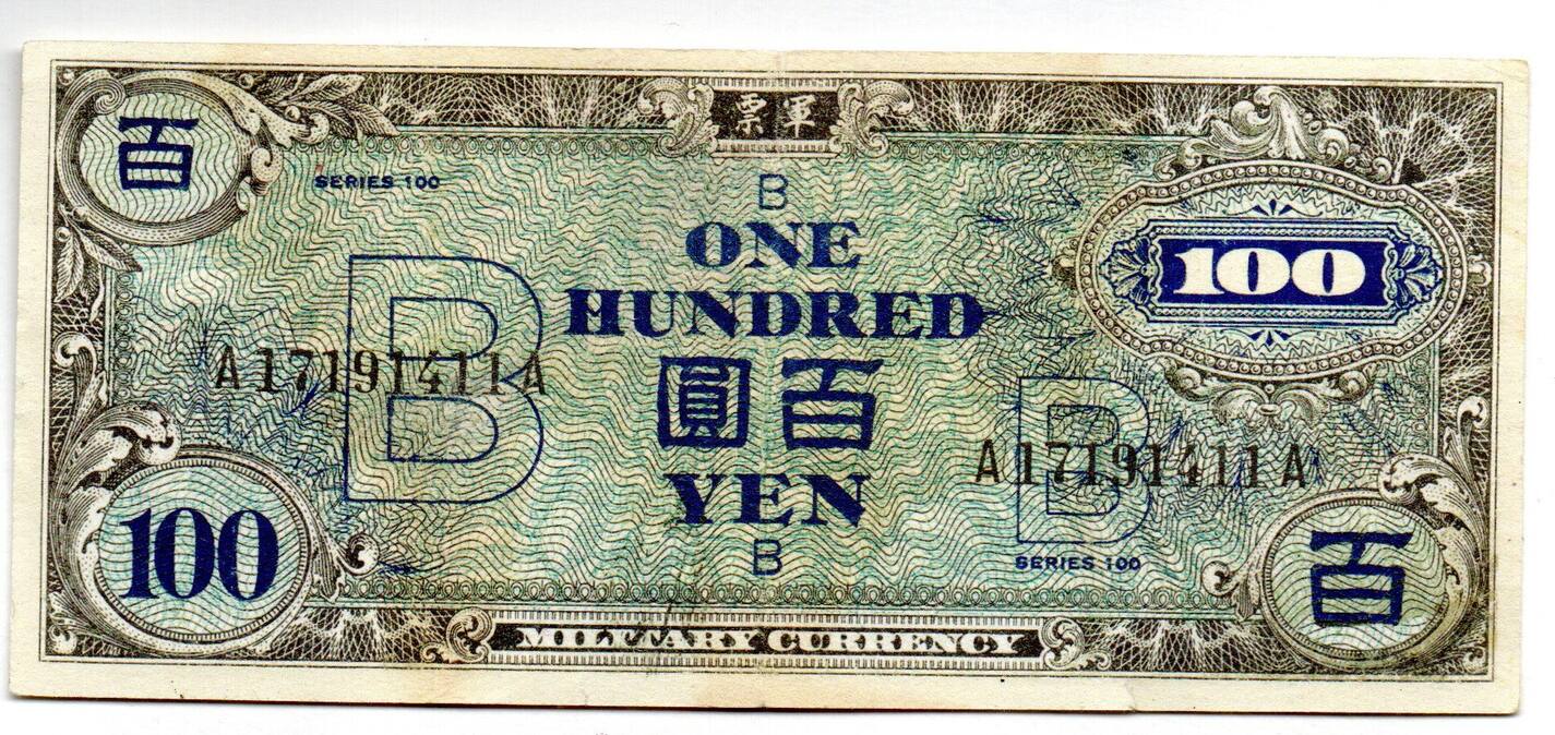 Japon -Japan 100 Yen 1945 Occupation Alliée VF+ | MA-Shops