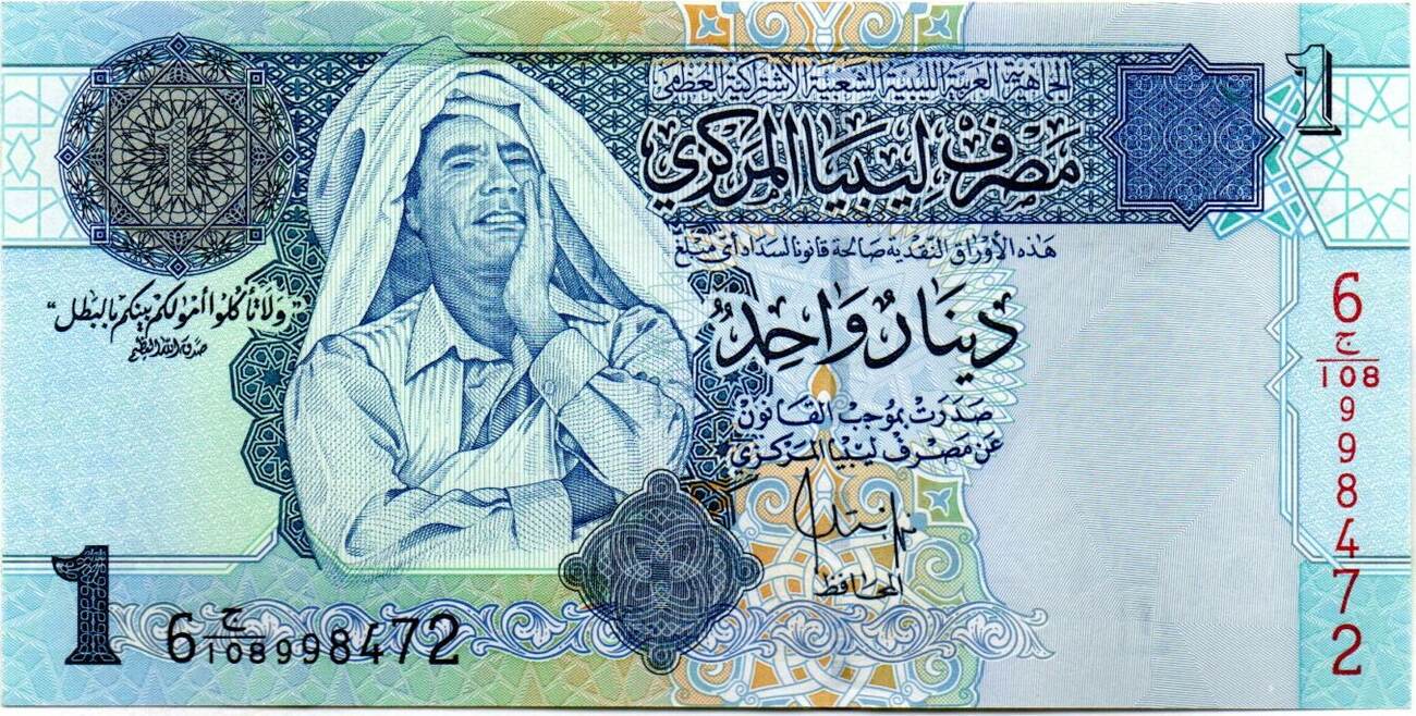 Libya - Libye 1 Dinar AU | MA-Shops