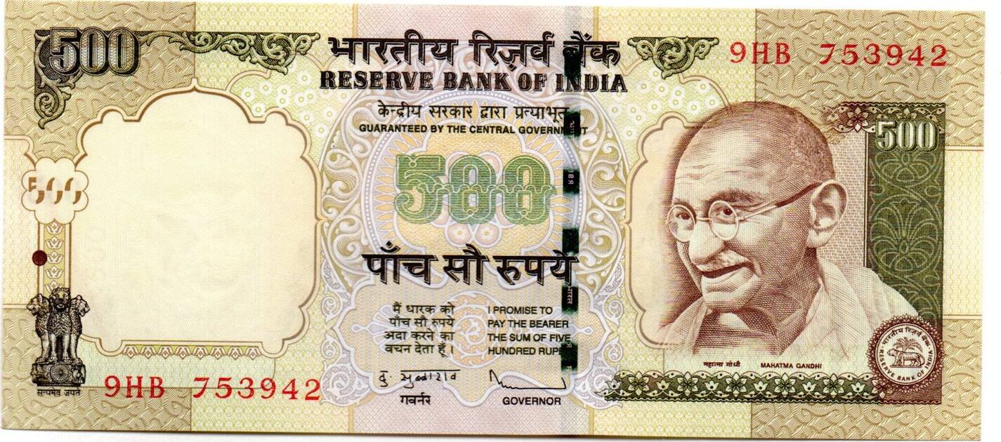Inde - India 500 Rupees 2010 AU | MA-Shops