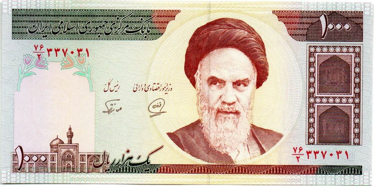 Iran 1000 Rials UNC | MA-Shops