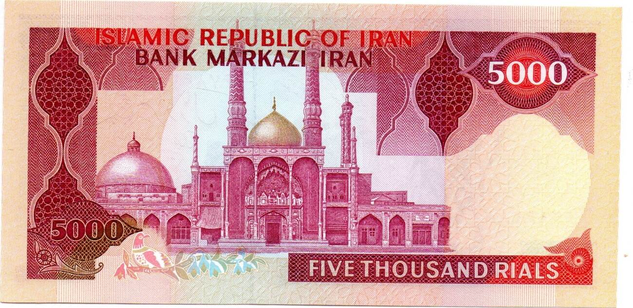 Iran 5000 Rials UNC | MA-Shops