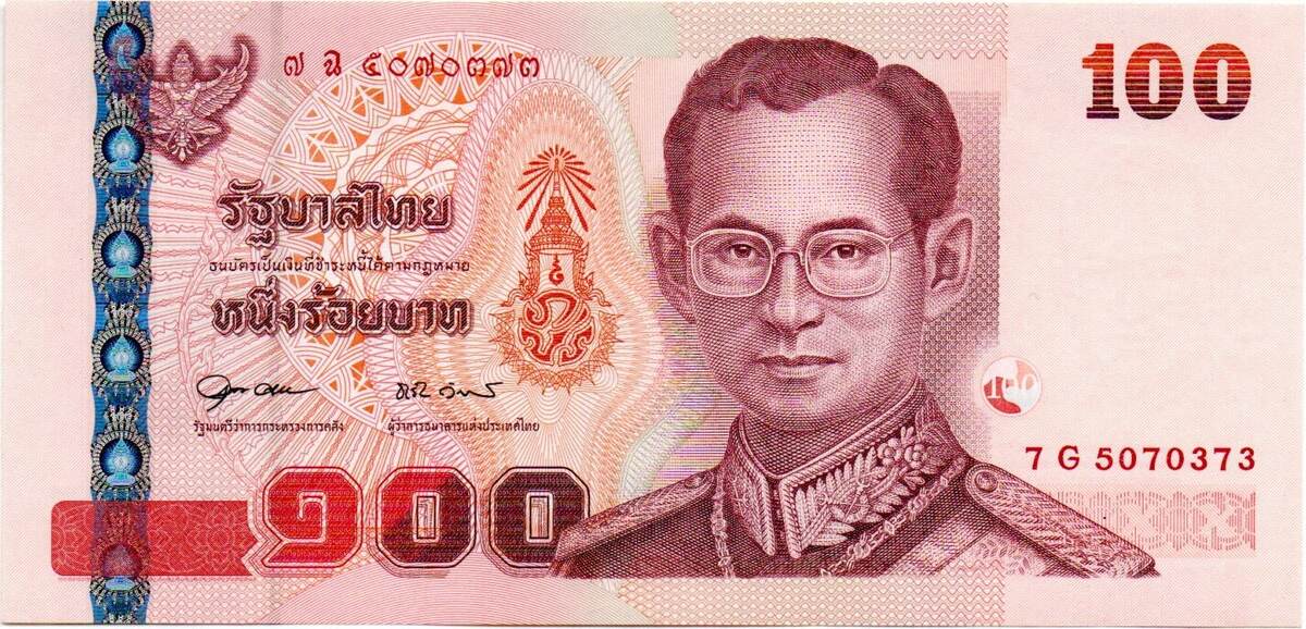 Thailande 100 Bath UNC | MA-Shops