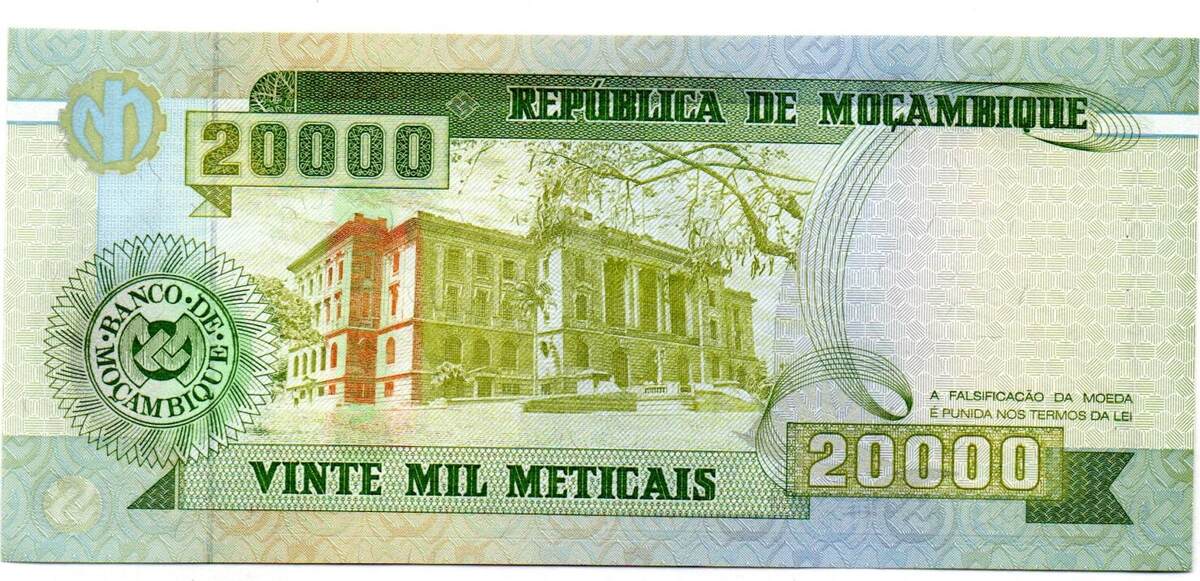 Mozambique 20000 Meticais 16/06/1999 UNC | MA-Shops