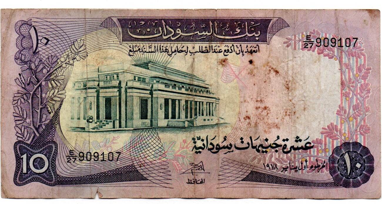 Soudan - Sudan 10 Pounds 1978 B+ | MA-Shops