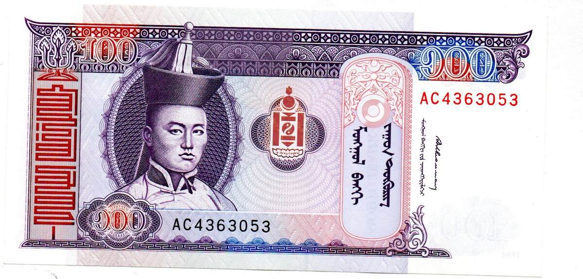 Mongolie 100 Tugrik UNC | MA-Shops