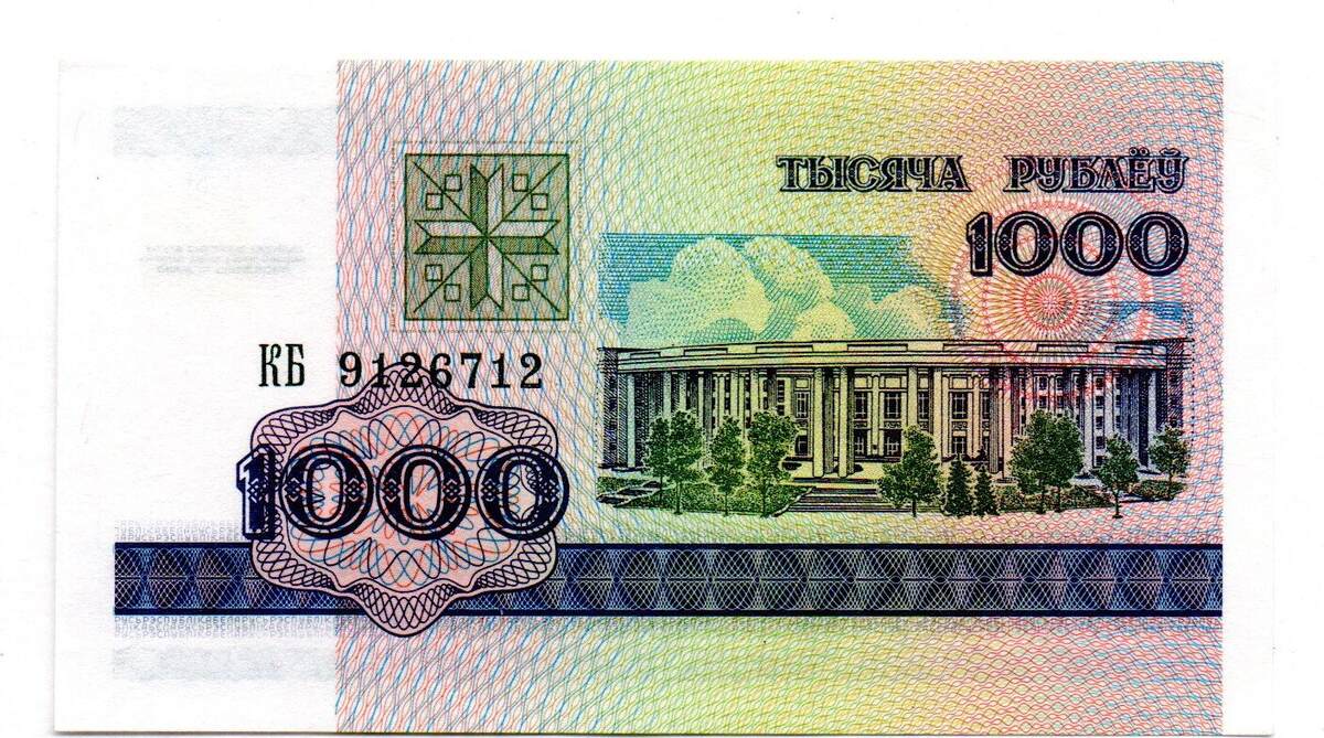Belarus 1000 Rublei 1998 UNC | MA-Shops