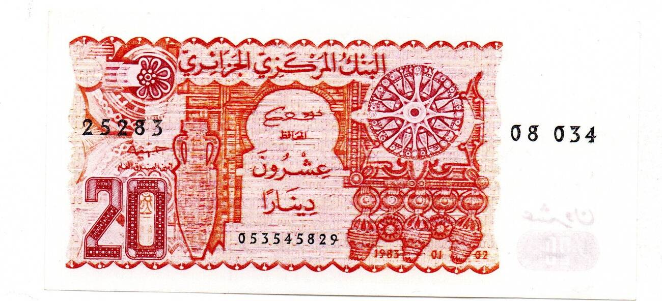 Algérie - Algéria - Algerien 20 Dinars 2/01/1983 UNC | MA-Shops