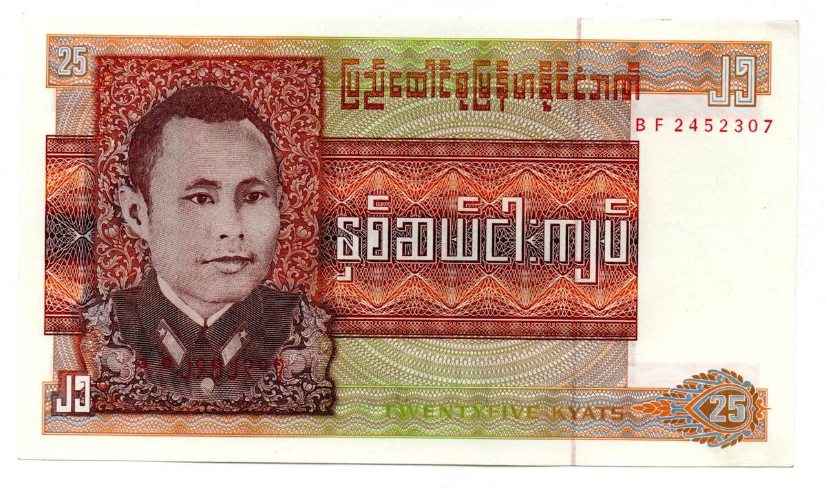 Burma 25 Kyats UNC | MA-Shops