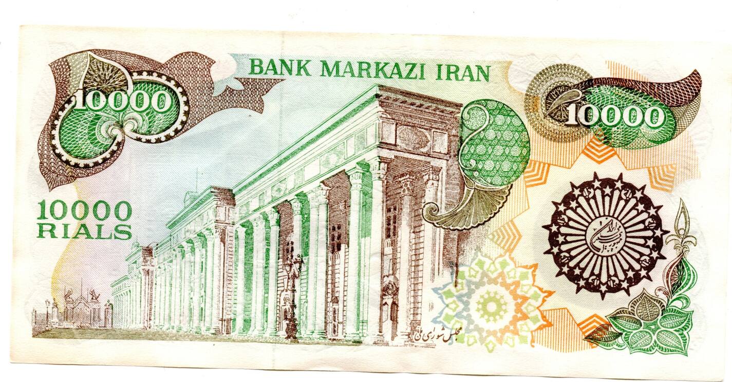 Iran 10000 Rials F+ | MA-Shops