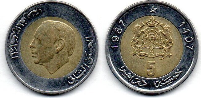 Maroc - Morocco 5 Dirhams 1987 EF | MA-Shops