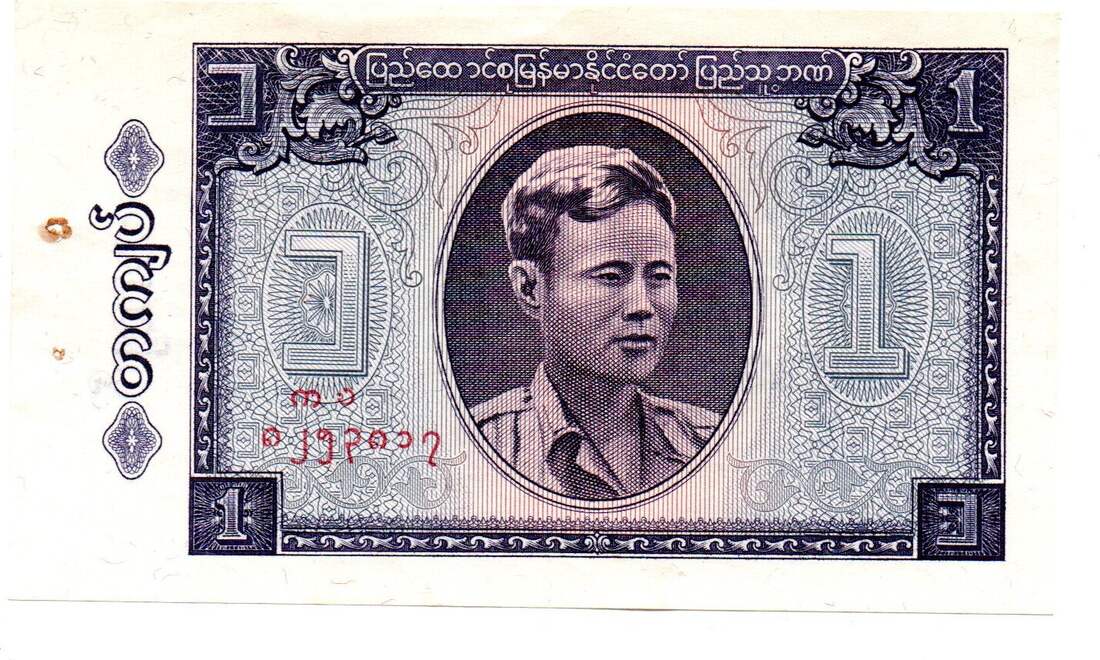 Burma 1 Kyat VF | MA-Shops