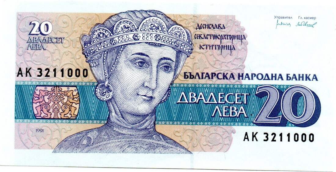 Bulgarie - Bulgaria - Bulgarien 20 Leva 1991 UNC | MA-Shops