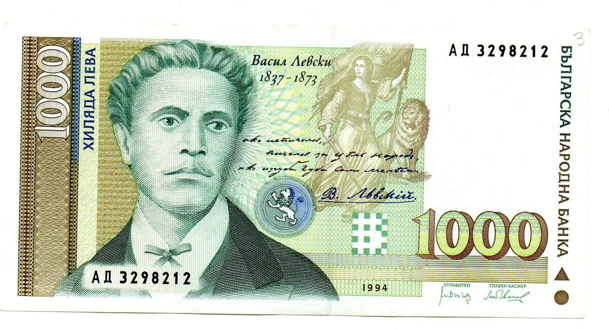 Bulgarie - Bulgaria - Bulgarien 1000 Leva 1994 VF+ | MA-Shops